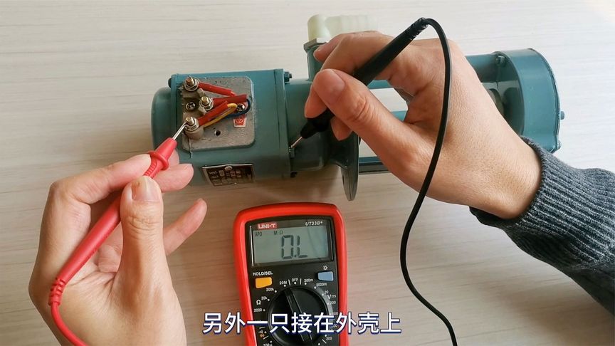 如何使用万用表,测试三相电机的好坏,2步操作,轻松判断