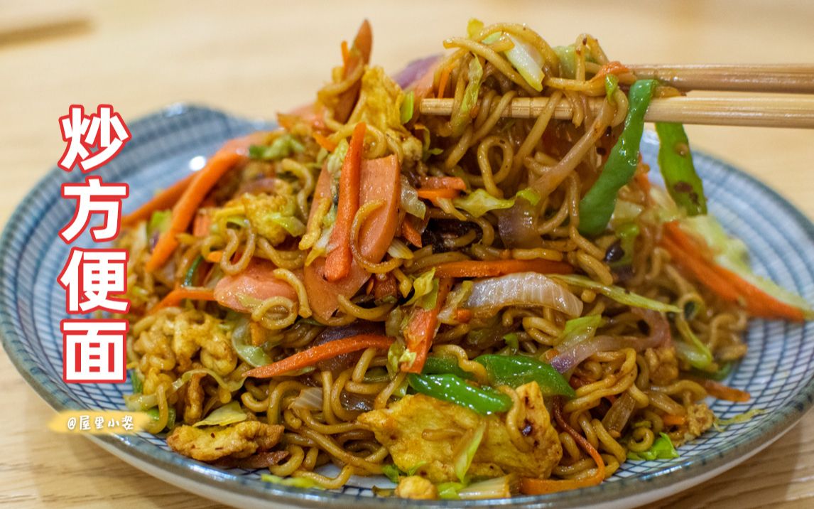 方便面的神仙吃法,超简单巨好吃,经典的火腿搭配超越之前的焖面