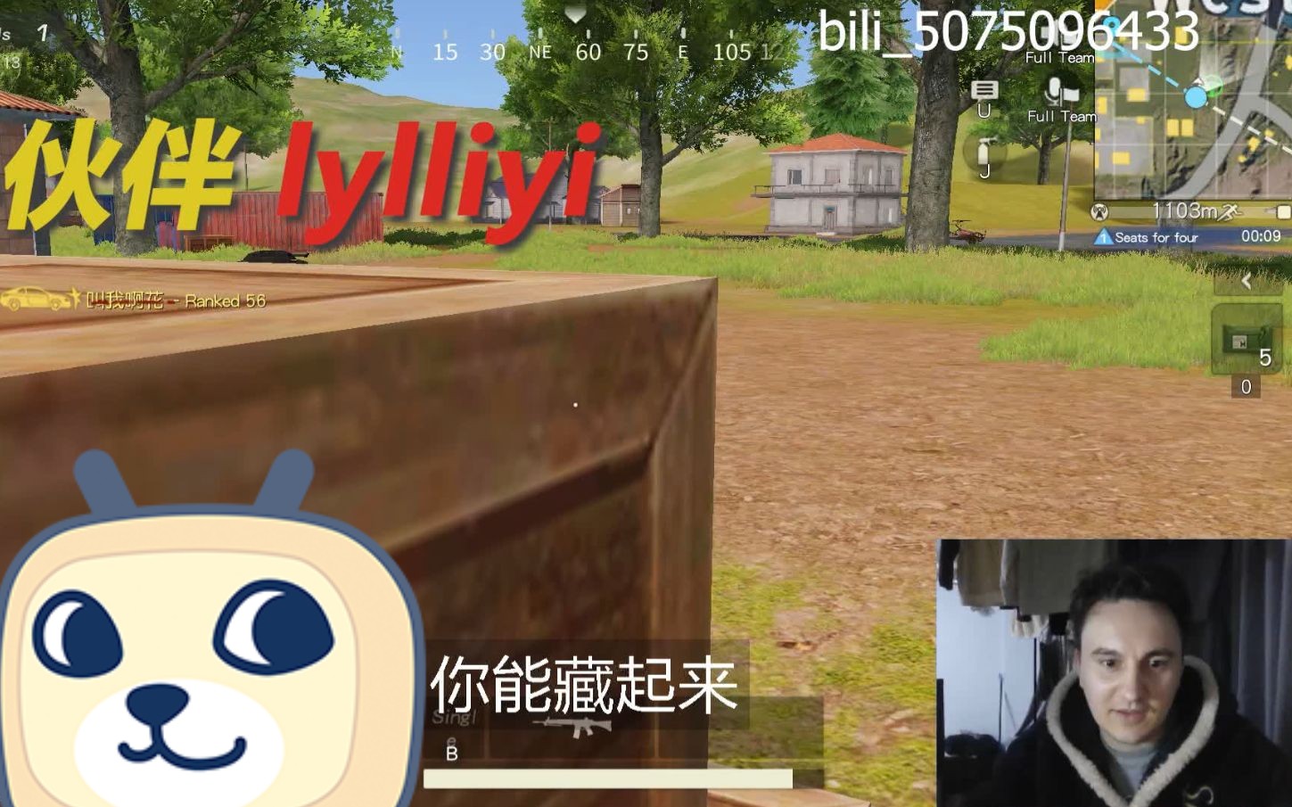 小伙伴分享的bug | 荒野行动