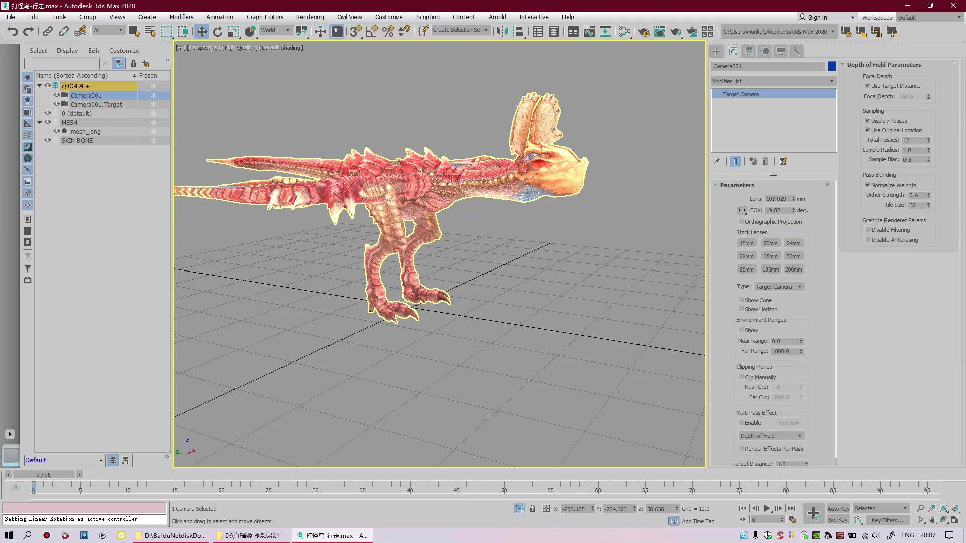 3ds max 自定义骨骼绑定_腿部(IK)_1