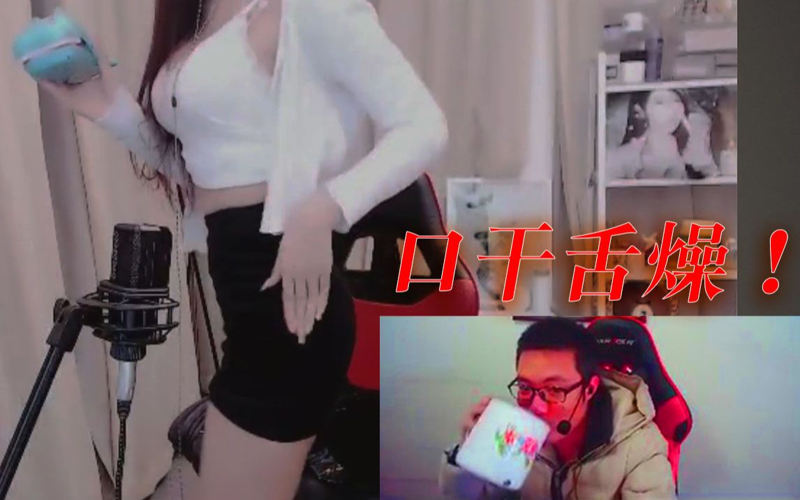 【师母重锤记】10:大色马跟女主播玩打屁股游戏!瞬间变成红皮鸭子!