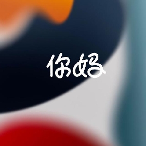 高阶领主-阿拉纳克 