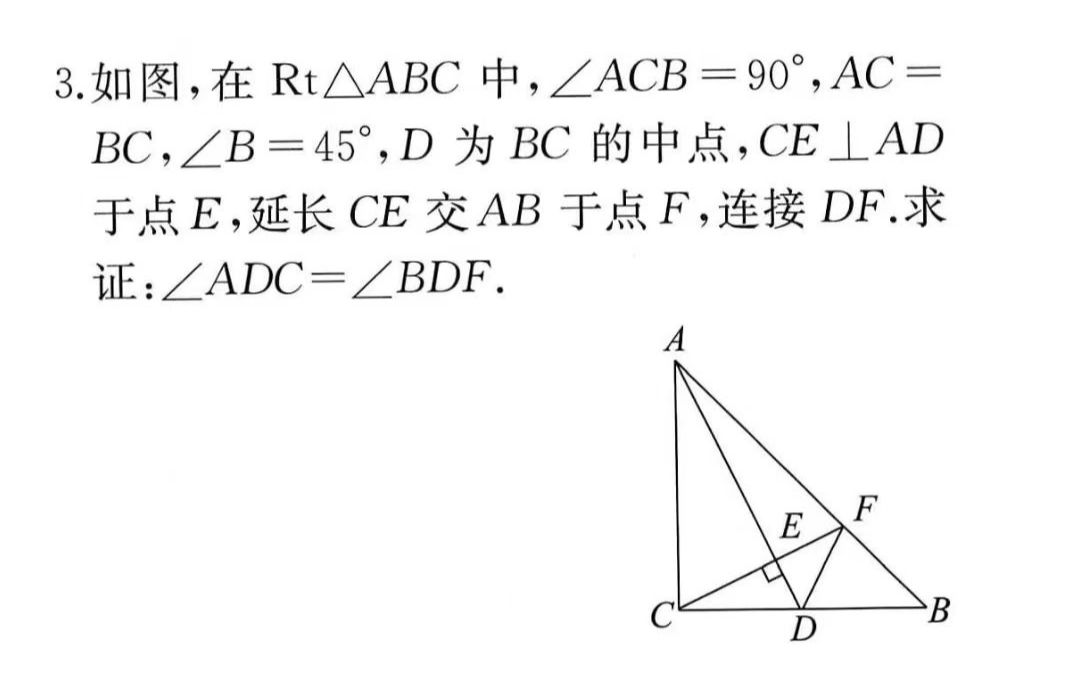 全等三角形证明题:如何根据题目条件添加辅助线构造几何模型