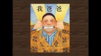 我家是个动物园