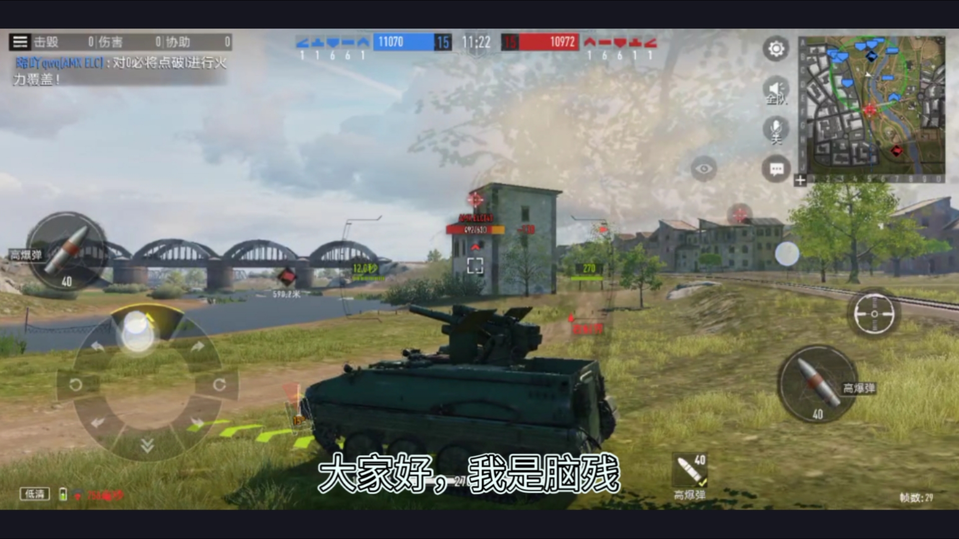 【坦克连】第二期:这冤种坦克谁选谁脑残