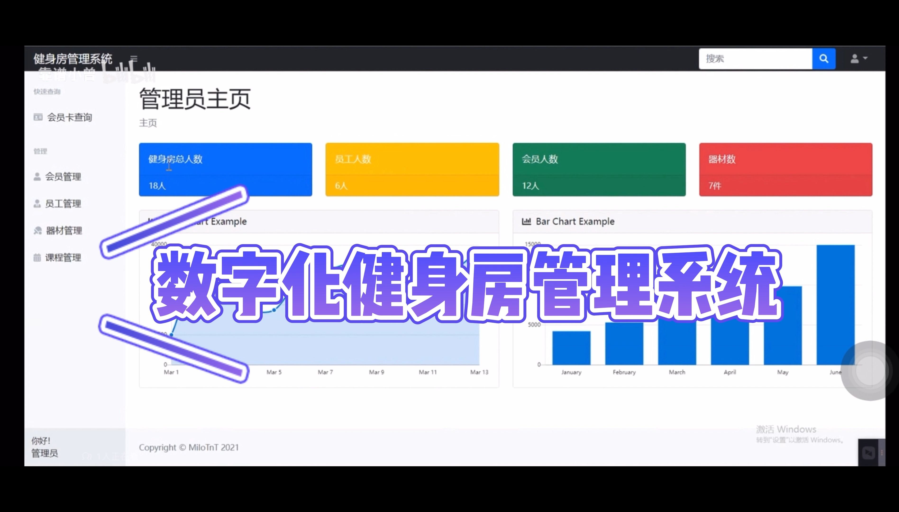 ...基于springboot的健身房管理系统(附源码+数据库+详细启动部署教程)