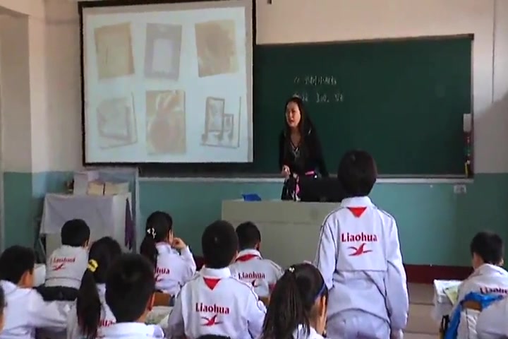 人教版小学美术一年级上册《第2课 大家都来做》辽宁兴老师优质课...