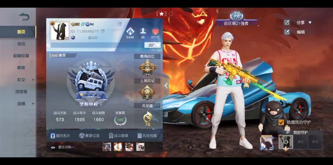 [荒野行动殿堂抽奖]230发拿到殿堂水晶!喜提第一辆月榜!