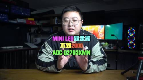 不到2000的MiNi LED显示器
