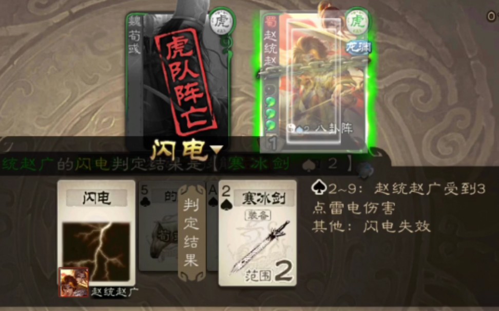 排位=七分牌运+二分将面+一分技术。