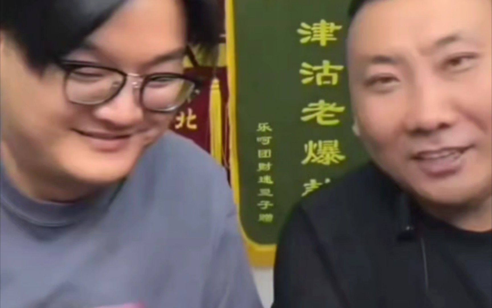 【乐呵兄弟】“能洗我的锁子大叶连环甲吗?”