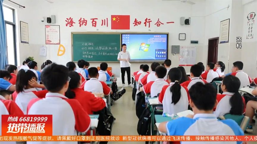 建立黑白名单机制 从严治理校外培训机构