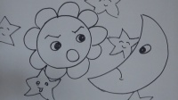 月亮姐姐简笔画太阳和月亮的画法