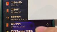 iphone无法移除卡片