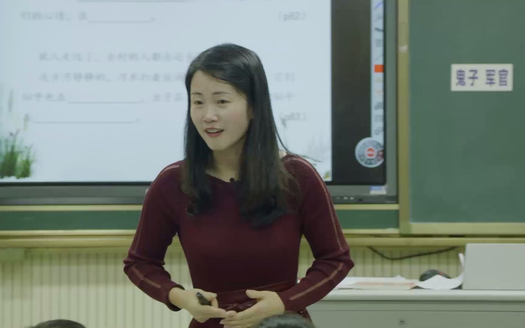 ...《小英雄雨来》第二课时优质课教学视频(含课件+教案)_5.[SplitIt]