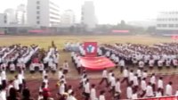 效实中学52届运动会 入场式 表演 (武术社)