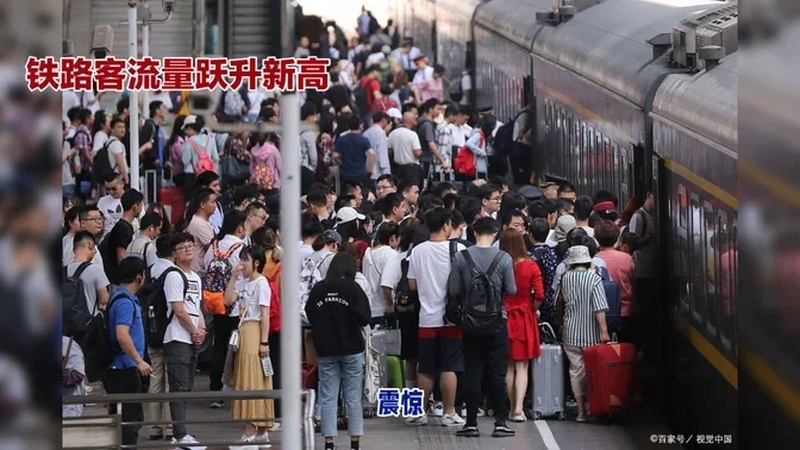 铁路客流量跃升新高