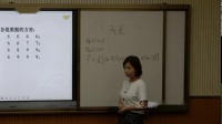 28.4 表示一组数据波动程度的量_第一课时(二等奖)(沪教版九年级下册)...