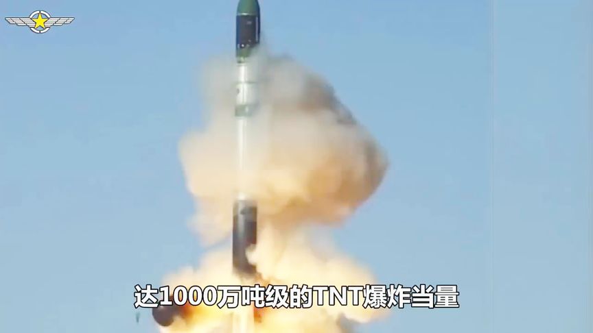 俄罗斯最新核武器,威力已经丧心病狂,想灭哪国灭哪国!