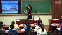 人教版小学四年级数学《速度、时间、路程》课堂实录(人教版小学...