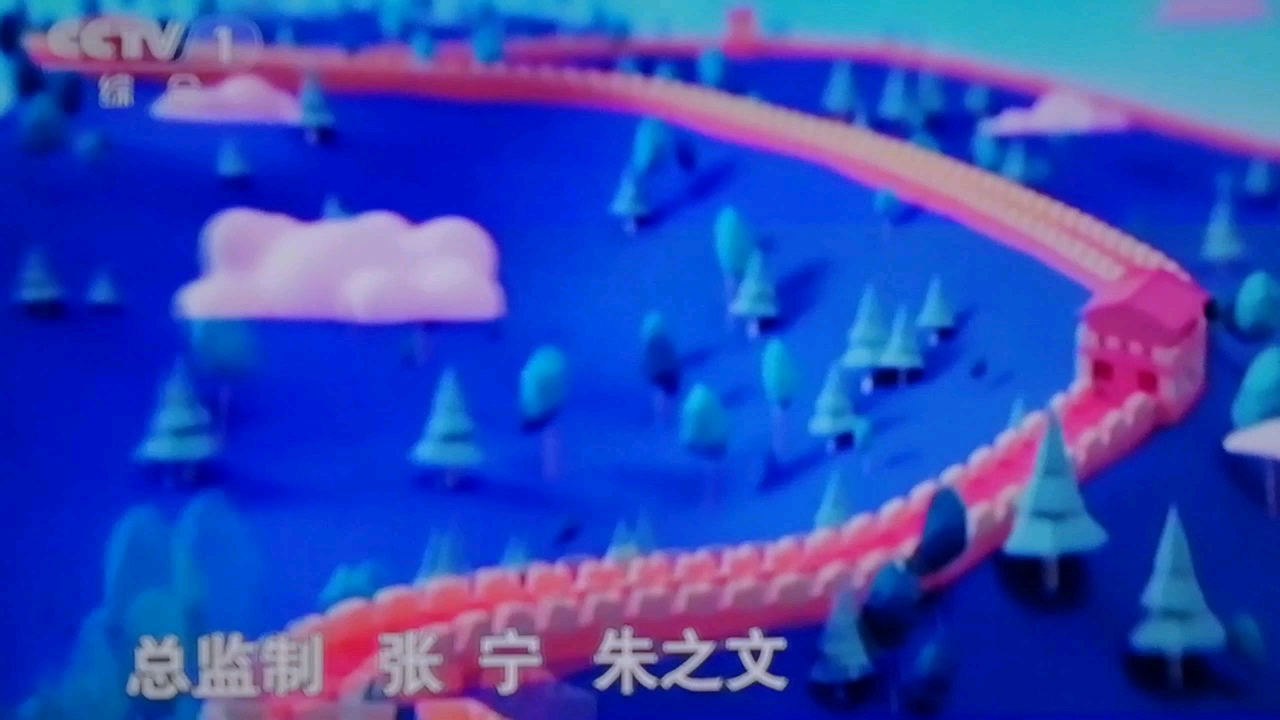 开学第一课2018片段(2018-09-01拍摄)
