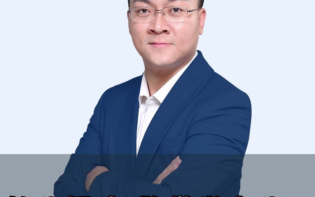 【专业就业】第62集:就业解读:数据计算及应用