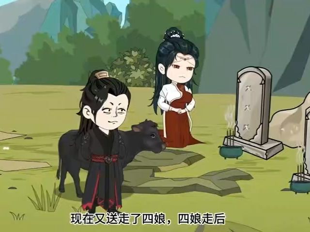 一口气看完沙雕动漫:修仙长生系统(第1季)