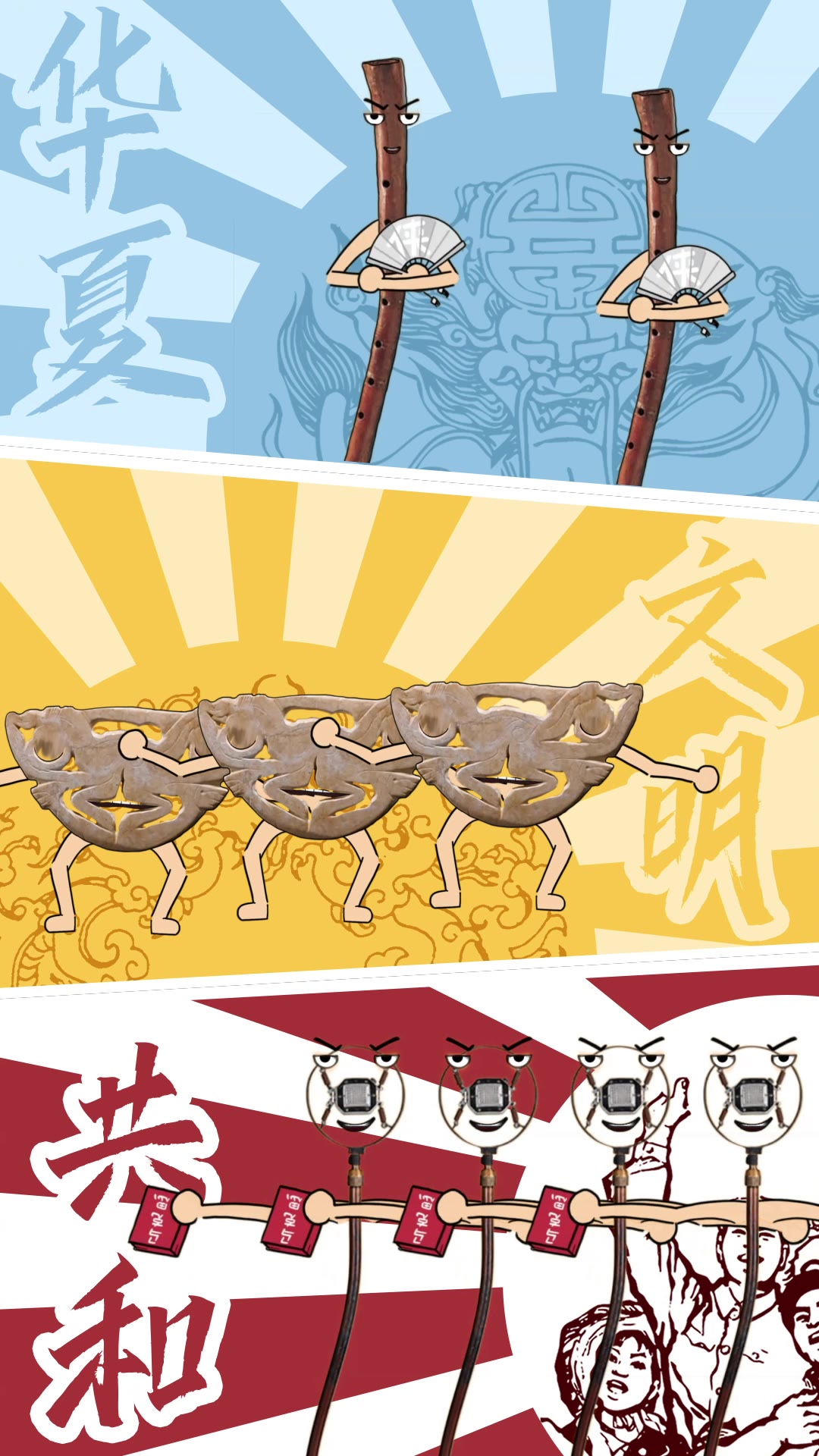 文物 现代“话”—什么是“857”