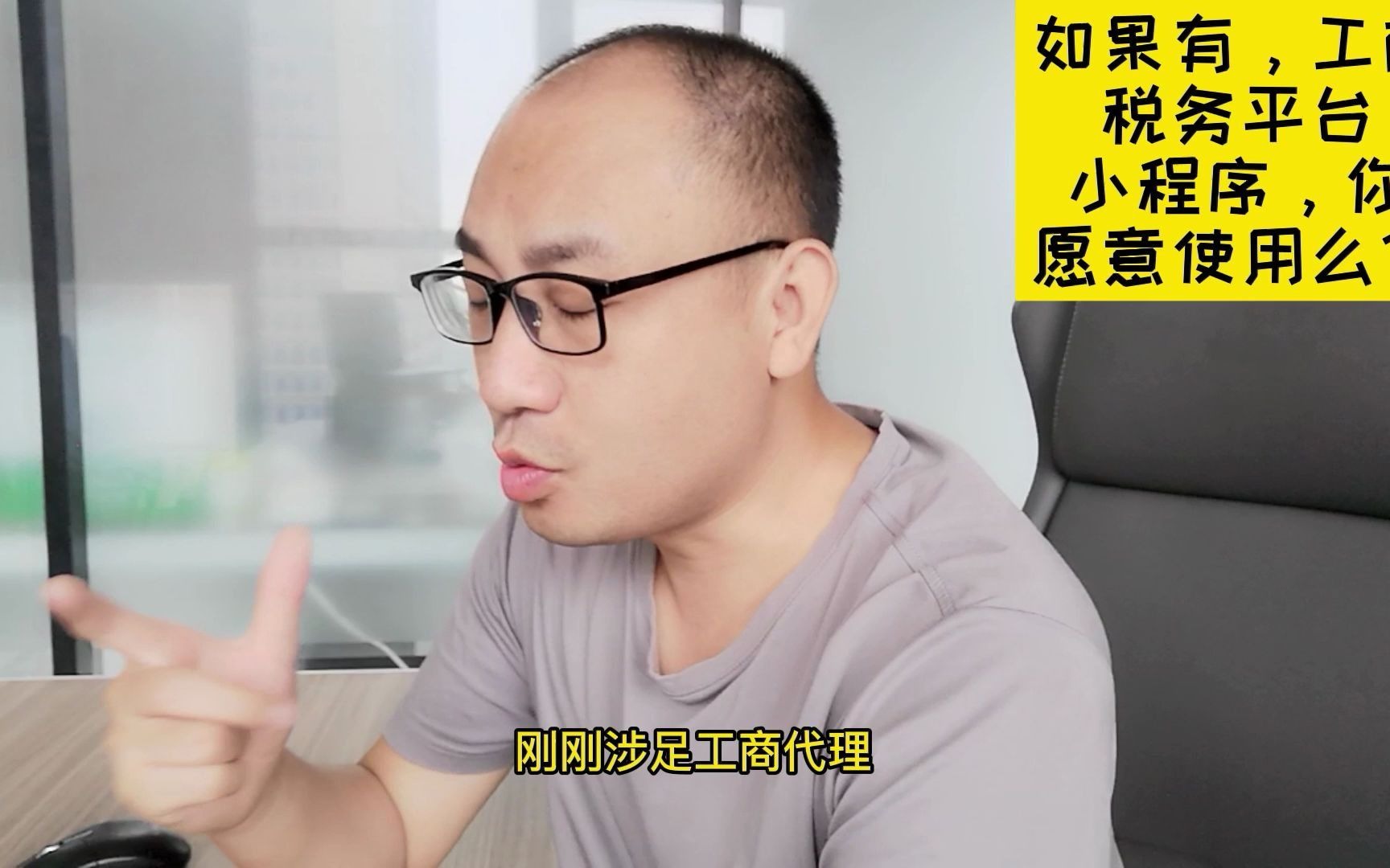 公司工商报税开票,招聘委派小程序开发,多功能小程序-龙兵科技小程序