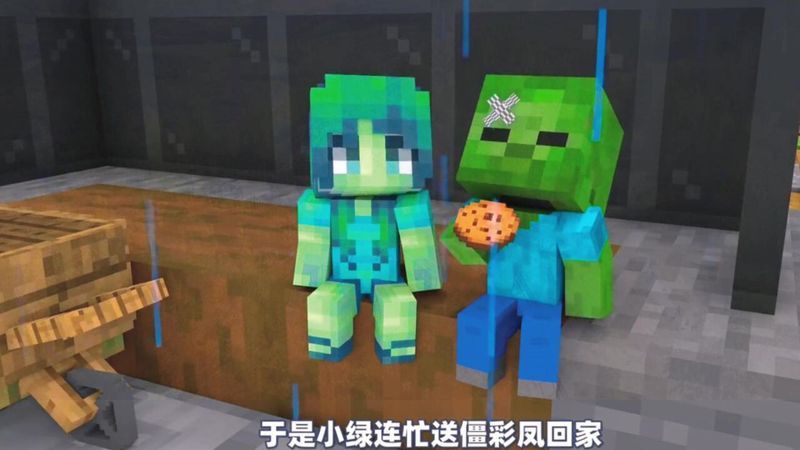 我的世界动画:气球屋带着小僵尸去环游记