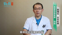 女性排卵期怎么算? 这样测试才准!