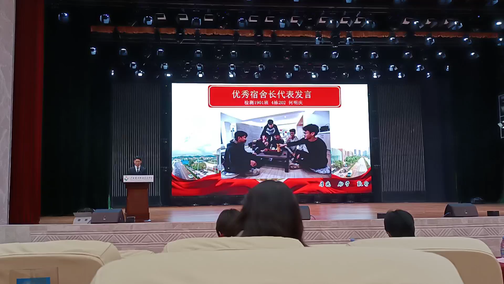 班干宿舍管理经验分享