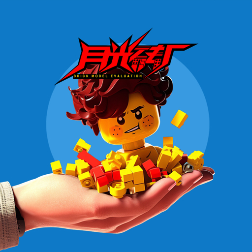 月光砖厂 