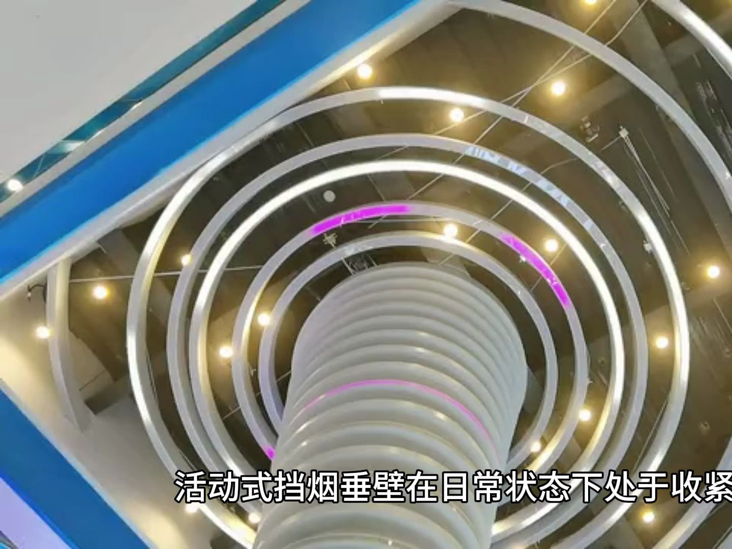 电动挡烟垂壁(柔性活动式挡烟垂壁)的外观特点及安装方式基本参数