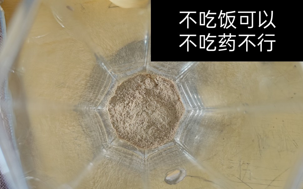 顶岗实习Vlog:大山里什么都好就是没有火锅烤肉