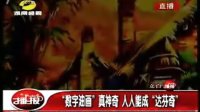 数字油画介绍视频