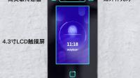 海康DS-K1T341人脸门禁智能识别终端