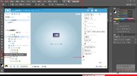 ps教程 明信片制作