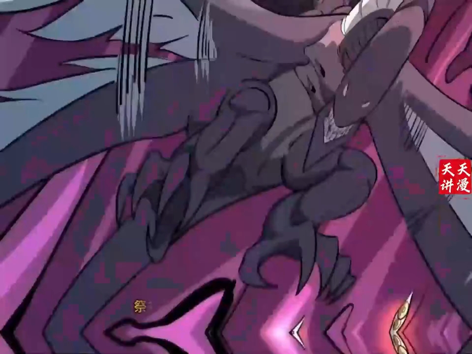 一口气看完超火漫画,热血超燃,全程高能 #漫画解说 #一口气看完系列 #...