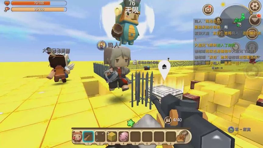 迷你世界:满地的宝藏,看谁的运气比较好