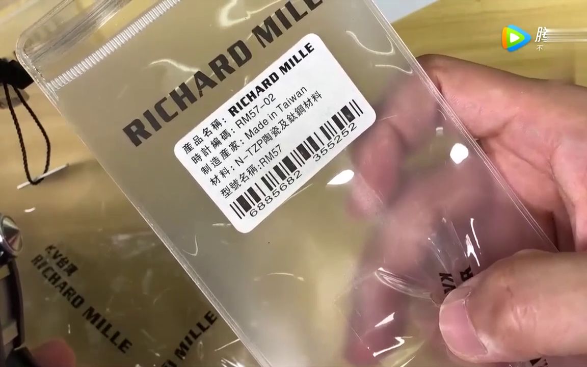 高中生用什么手表KV厂理查德米勒_RM057-02国内手表排行榜前20名