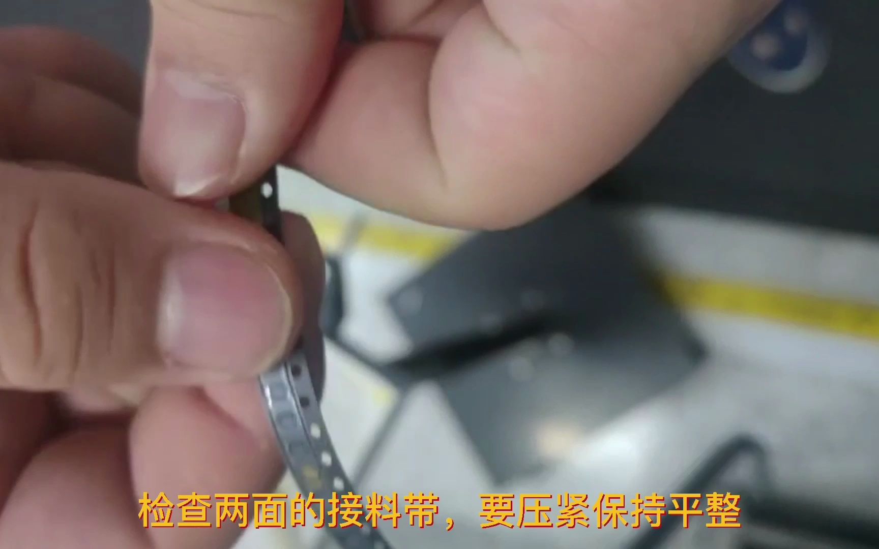 SMT贴片机接料操作视频完整版