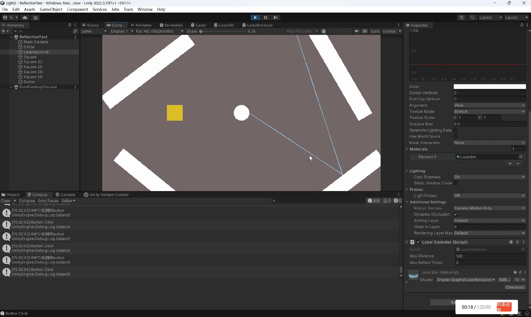 【Unity实验】可以多次反射的激光——源代码见简介