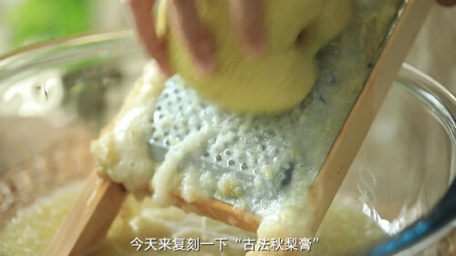"蒸梨十碗,不如梨膏一勺"秋冬换季,孩子吭吭吭的时候,可以喝