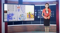 田字格写字模板 田字格写字