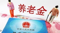 退休人员注意!社保认证出“新规”了