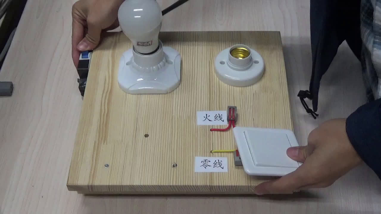 遥控精灵移动灯开关安装方法 免布线磁吸式安装