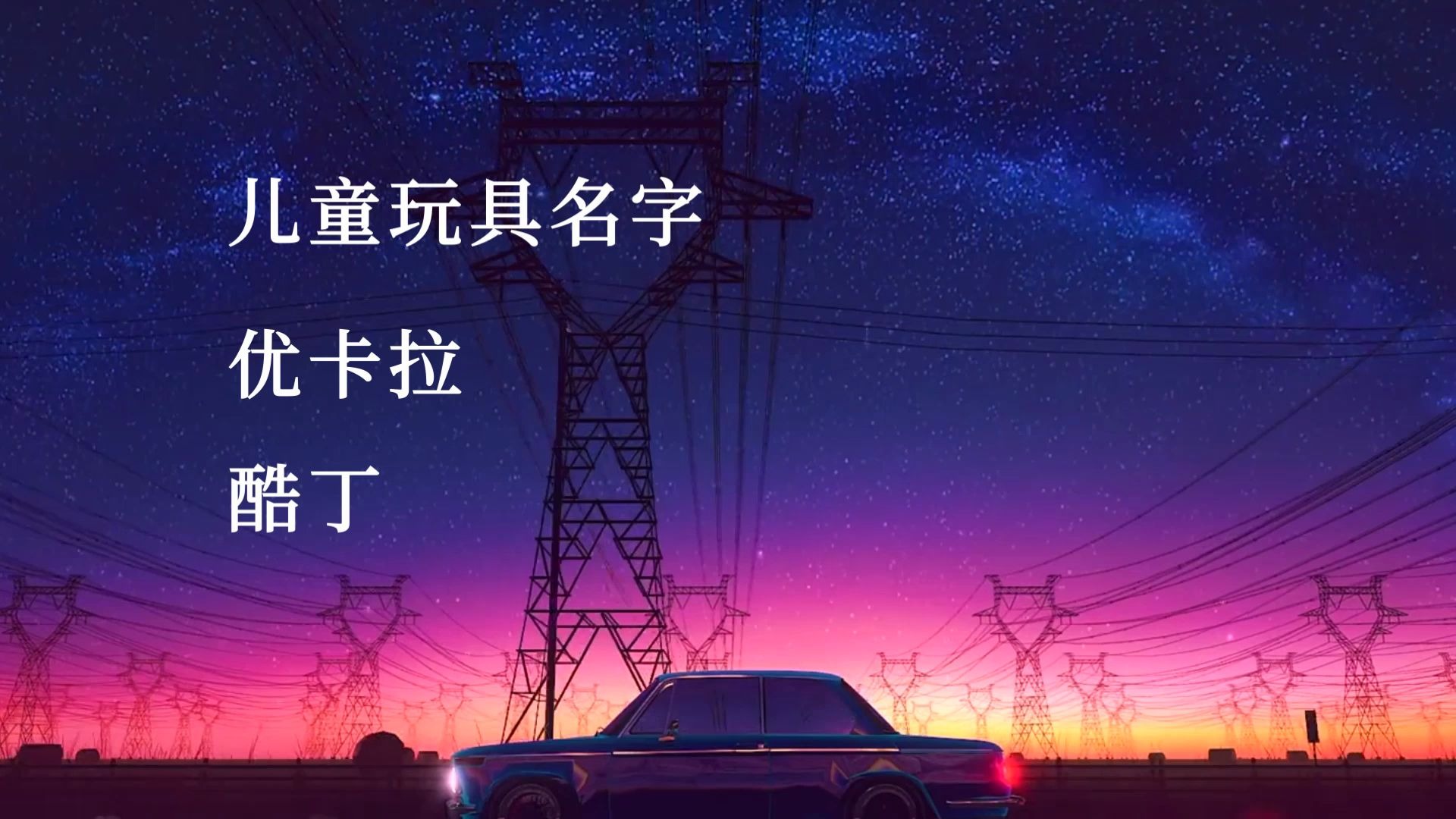 有磅礴大气寓意的字,带顺三个字公司名字,商标名称大全