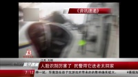 0416人脸识别技术应用日益广泛
