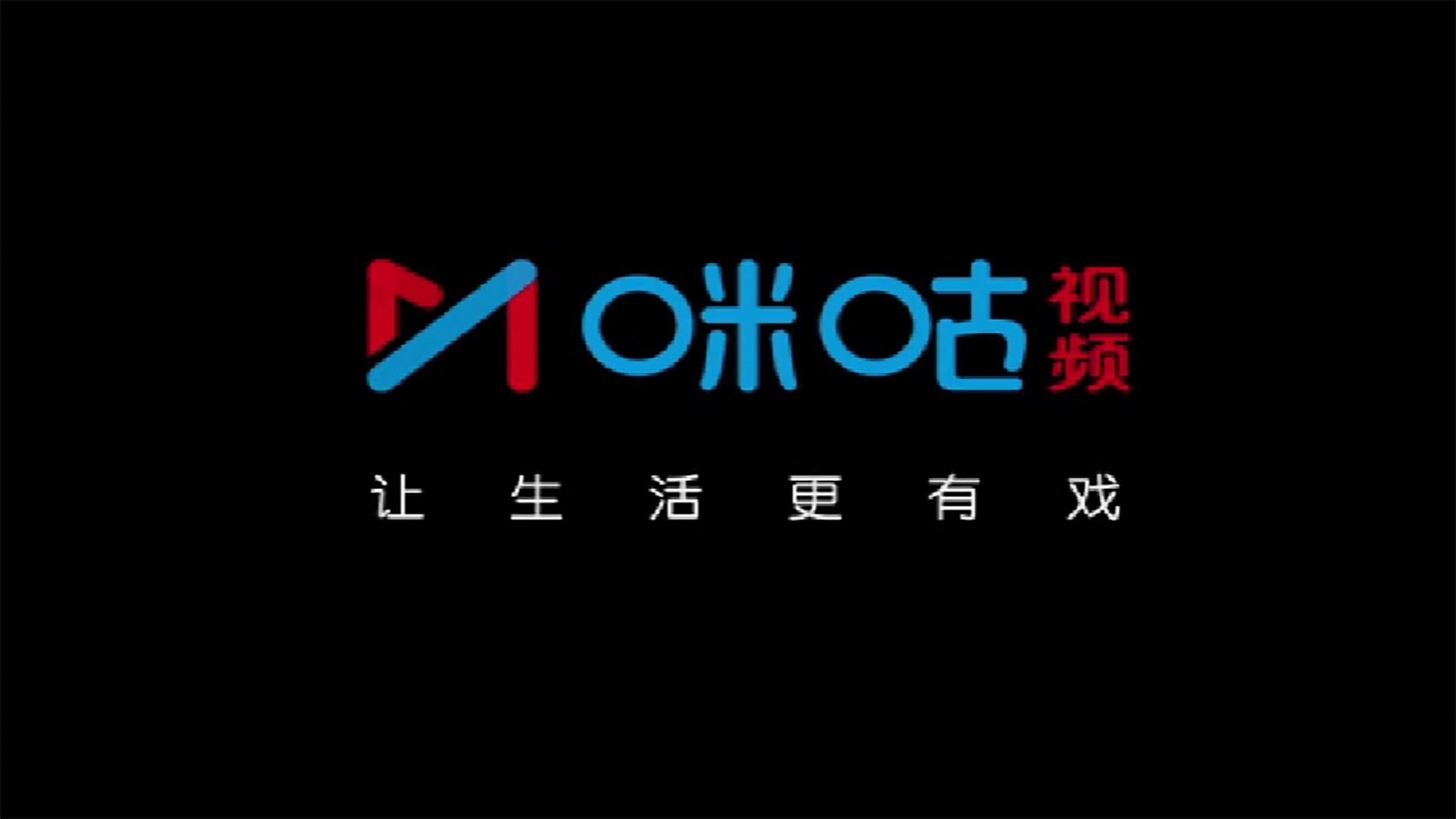 国外如何用咪咕视频看电视看体育比赛